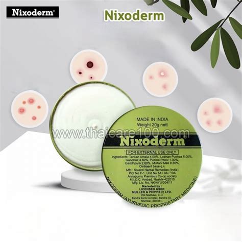 Мазь от псориаза и проблем кожи Nixoderm Ointment Cream купить по цене ...