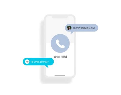 점핏 풀스택개발자