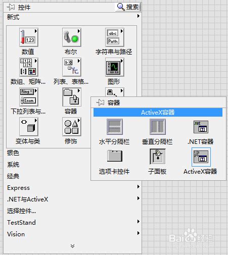 labview与三菱plc通讯 2 labview mx component csdn博客