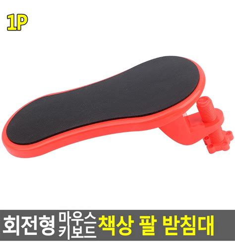 책상 팔받침대 팔걸이 가죽 회전 데스크 손목 마우스 티몬