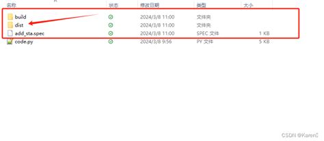 win系统创建虚拟环境利用pyinstaller打包python文件为 exe文件