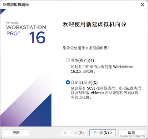Vmware Workstation16 安装win10教程vmware16安装win10 Csdn博客