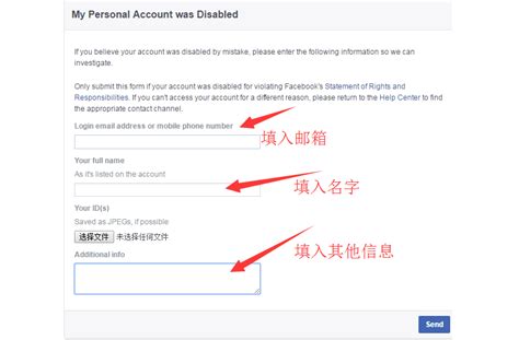 facebook身份验证怎么解决 youtube油管直播号 facebook广告账户