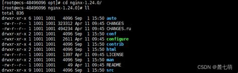 Linux 下载安装 Nginxnginx Linux下载 Csdn博客