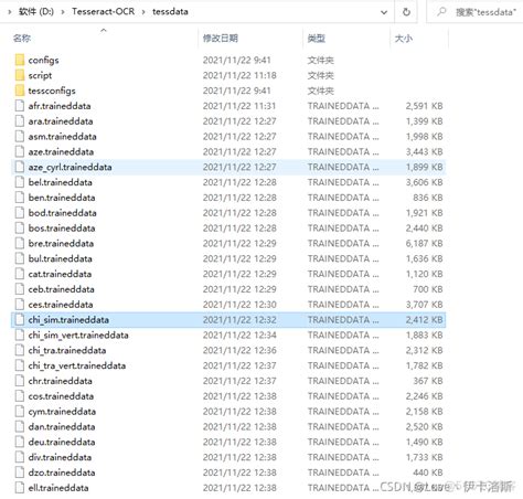 Windows Tesseract Ocr 的安装和简单测试51cto博客tesseract Ocr安装