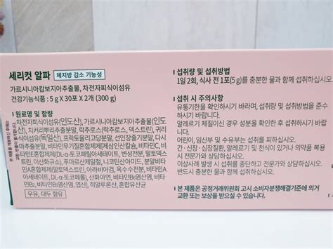변비직빵 차전자피 가루 효능부작용 쾌변성공 네이버 블로그