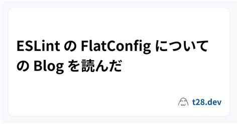 Eslint Flatconfig Blog T Dev