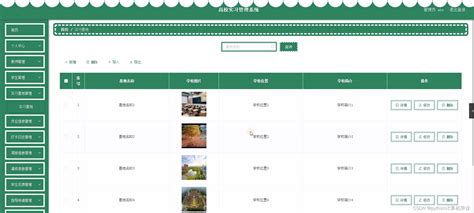 Springbootjavaphpnodepython高校实习管理系统【计算机毕设】 Csdn博客