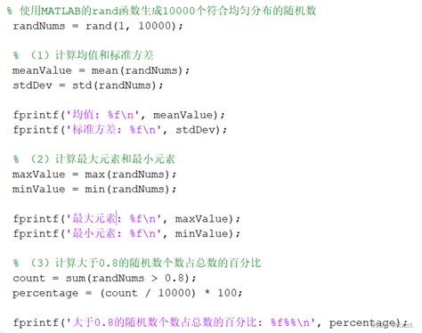 计算方法实验：二分法与迭代法 如何用matlab建立e的x方加10x 2 csdn博客