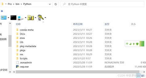 【arcgispro】了解、配置arcgispro的python环境arcgis Pro Python Csdn博客