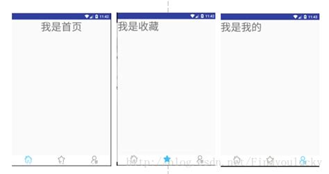 Android 利用fragment实现模仿微信的实例仿微信界面fragment Csdn博客