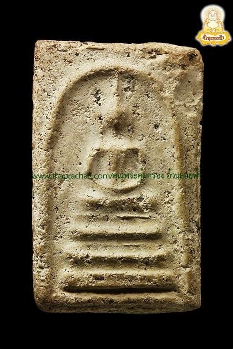 ชมรมพระเครื่องท่าพระจันทร์ Buddha Image Buddha