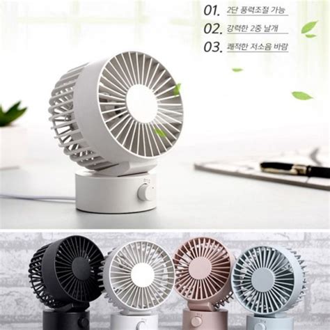 티몬 비즈 마켓 더블윙 써큘레이터 미니선풍기 탁상용선풍기 Usb선풍 미니선풍기 사무실선풍기 휴대미니선풍기 탁상용미니 가전
