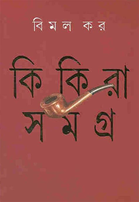 Zero To One Pdf Bangla Tankgai
