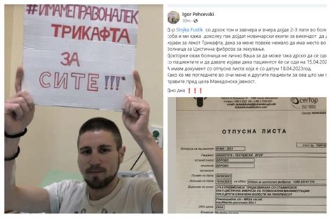 Пехчевски Докторката ми кажа дека ако продолжам да давам изјави за мене нема да има место во