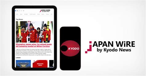 Kyodo News Japan Wire Jetzt Im Pmg Mediahub