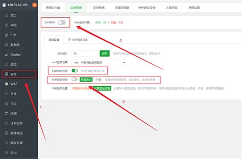 绑定密钥对导致ssh服务异常 无法自动认证 请填写本地服务器的登录信息 csdn博客