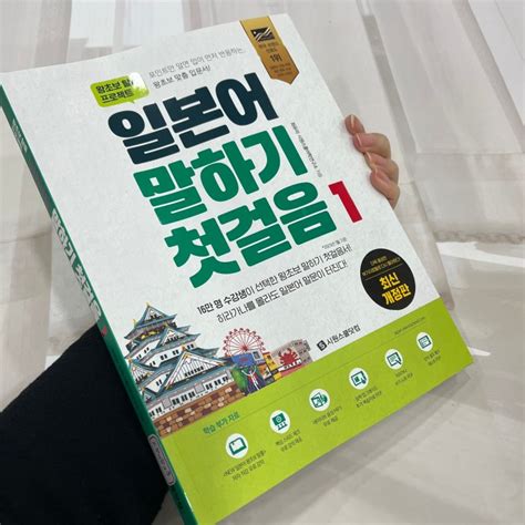 일본어 공부 히라가나 가타카나 인강 기초 독학 네이버 블로그