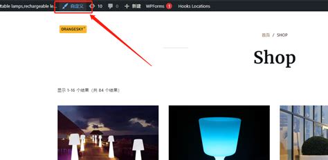 如何给网站添加侧边栏
