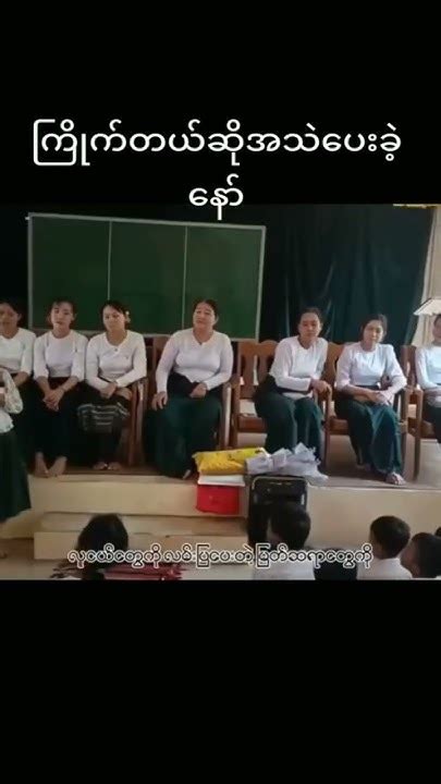 ကောင်းလိုက်တဲ့အသံဗျ Mobilelegends Pubg မြန်မာ မြန်မာသံတေးသီချင်းမ