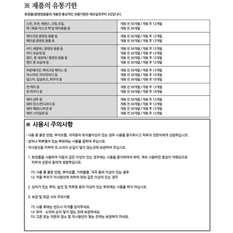 미장센 스트롱 홀드 헤어젤 슈퍼하드 튜브 200ml 레몬샵