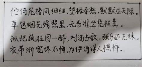 计算机视觉项目 文档扫描ocr识别 Csdn博客