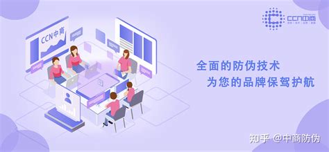 一物一码防伪二维码生成系统软件开发的优势是什么？ 知乎