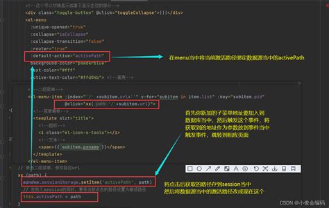 再写一遍用户列表，熟悉vue springboot的增删改査，总结的思路很详细 用vue做一个添加用户 编辑用户 删除单个用户 csdn博客