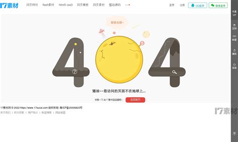 html5烟花动画鼠标点击页面放烟花特效