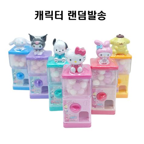 산리오 캐릭터즈 캔디자판기 30g Ccc상점