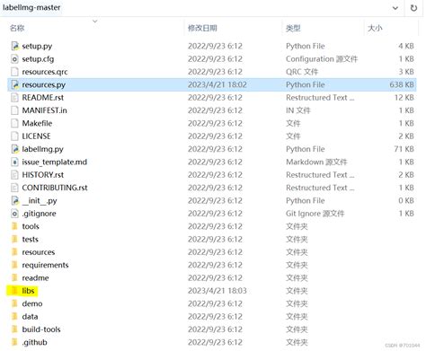 labelimg 安装与使用 labelimg安装 csdn博客