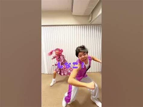 しなこっこっこっここチャレンジ🦄withぶーちゃん💫 Youtube