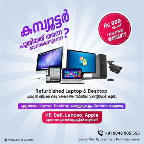 Computer Sales Advertisement In 2025 Computers For Sale Healthcare