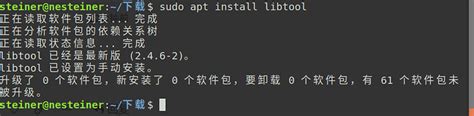 Vterm怎么编译 Emacs General Emacs China
