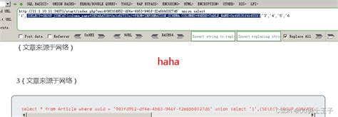 CISP PTE八套真题详解侵删 cisp pte真题 CSDN博客