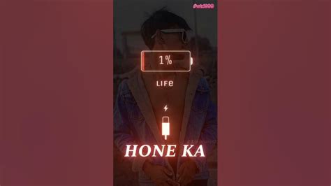 system hang kar denge youtube