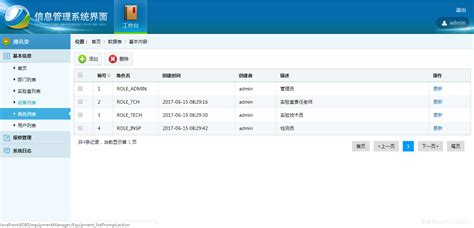 Javasshmysql高校实验室设备管理系统实验室管理系统搭建mysql Csdn博客