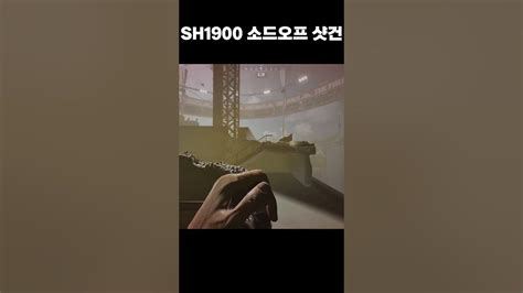 Sh1900 소드오프 샷건 04 Youtube