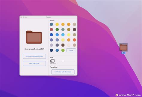 Folder For Mac 文件夹图标修改工具 哔哩哔哩