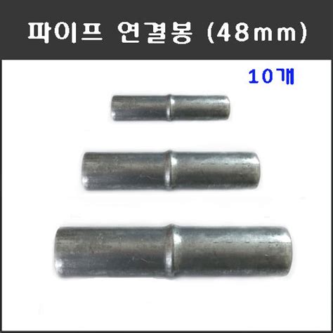 농자재백화점 마노아이엔씨 비닐하우스자재 플라스틱와이어 코팅와이어 작물유인줄 농자재 농자재쇼핑몰 하우스자재 비닐하우스자재 농자재