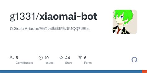 Github G Xiaomai Graia Ariadne Qq