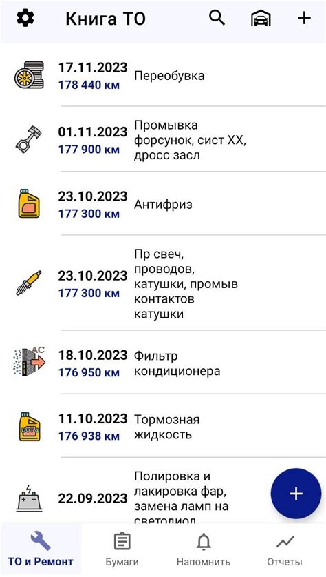 "Сервисная книжка автомобиля". — Hyundai Tucson (JM), 2 л, 2008 года ...