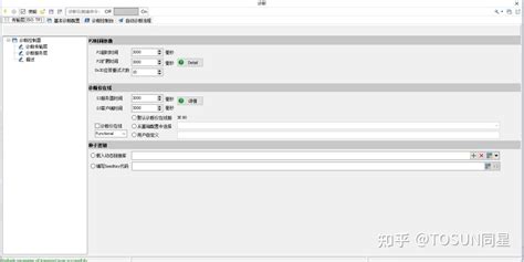TSMaster最新功能盘点更新13个新功能 知乎