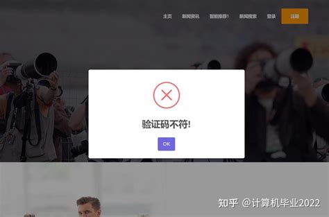 计算机毕业设计之pythonsparkscrapy新闻推荐系统 新闻大数据 新闻情感分析 新闻文本分类 新闻数据分析 新闻爬虫可视化 大数据毕业设计 知乎