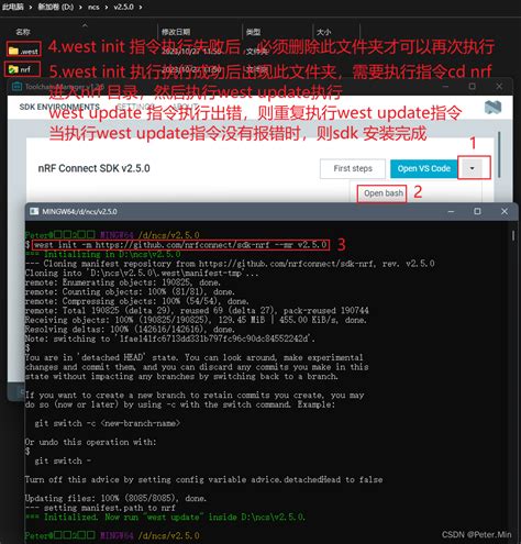 Ncs V250 Sdk安装教程 半自动化安装 Csdn博客
