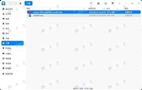 统信uos桌面操作系统漏洞修复流程uos漏洞 Csdn博客