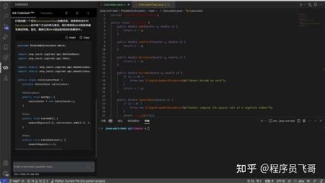 推荐！一款可免费试用的ai代码生成工具——codegeex！ 知乎