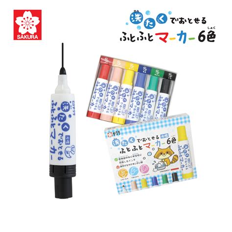 สีเมจิก มาร์กเกอร์ชนิดล้างออกได้ Sakura Mk L6 Mk S12