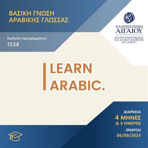 Εκδοτικος Ομιλος ΙΩΝ IΟΝ Publishing Group 420 Παιδικά Παιχνίδια για την απόκτηση σωματικών