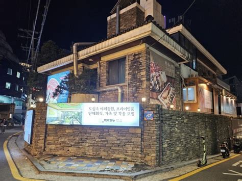 분위기 좋은 강남역 한우 찾을 땐 백억하누 강남본점 네이버 블로그